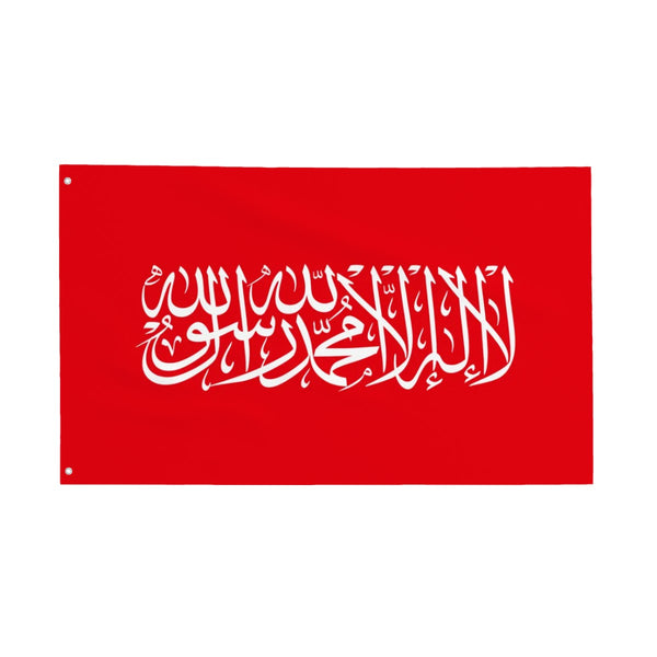 Islamic Flag of Turkey – Islamic Histories