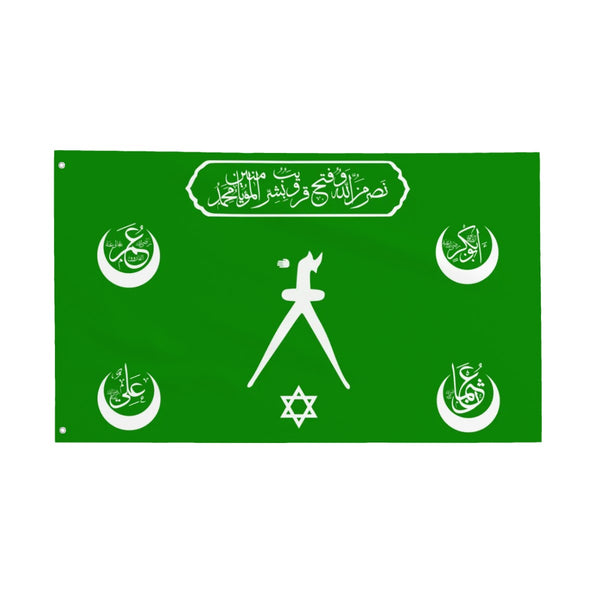 Flag of Hayreddin Barbarossa – Islamic Histories