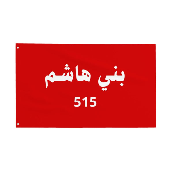 Flag of banu hashim – Islamic Histories