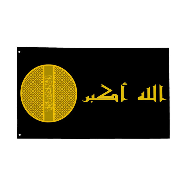 Flag of Abbasid Caliphate - Flags - Islamic Histories