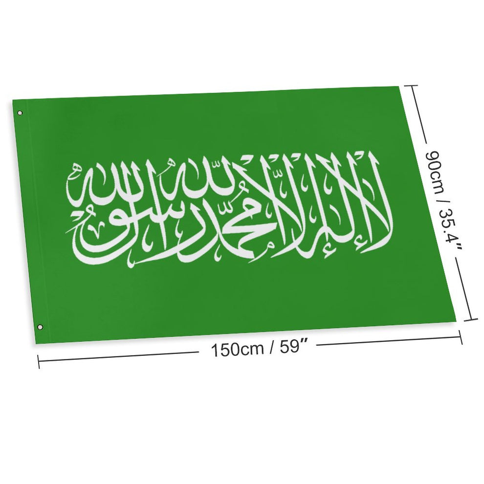 Shahada Green Flag – Islamic Histories