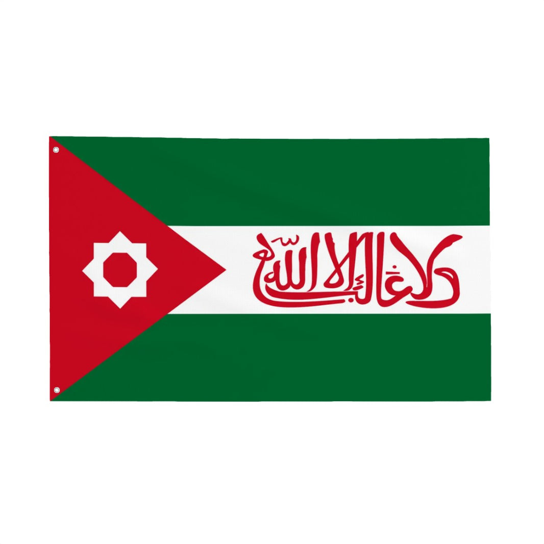 Andalus Flags – Islamic Histories