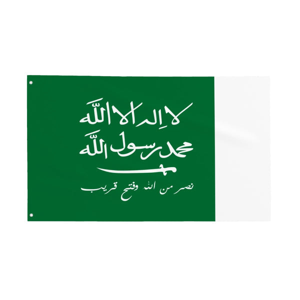 Flag of the Kingdom of Hejaz and Nejd - Flags - Islamic Histories