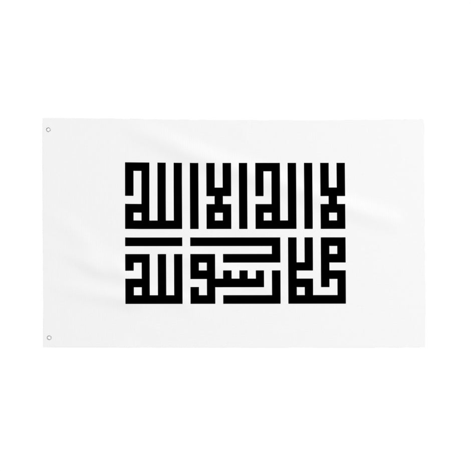 Shahada Flags - Flags Collection - Islamic Histories