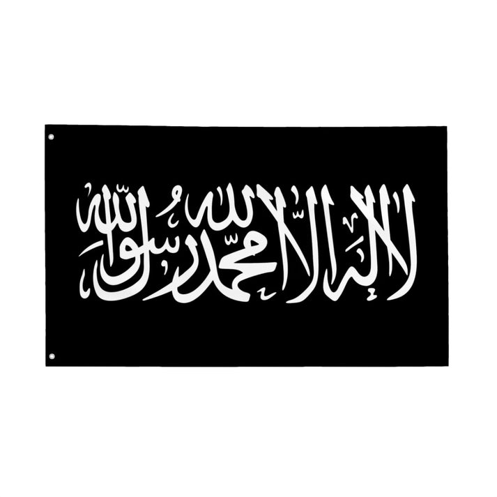 Shahada Black Flag – Islamic Histories