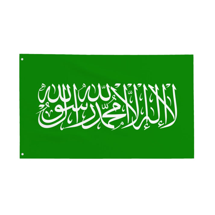Shahada Green Flag – Islamic Histories