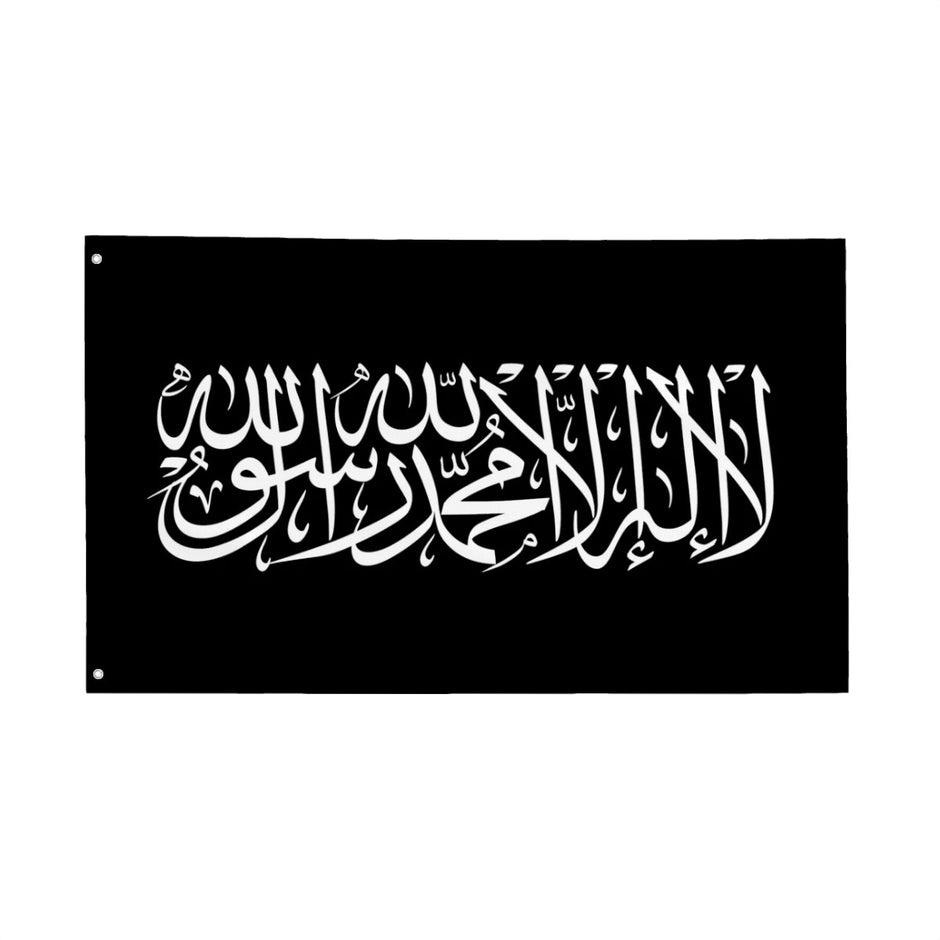 Shahada Flags - Flags Collection - Islamic Histories
