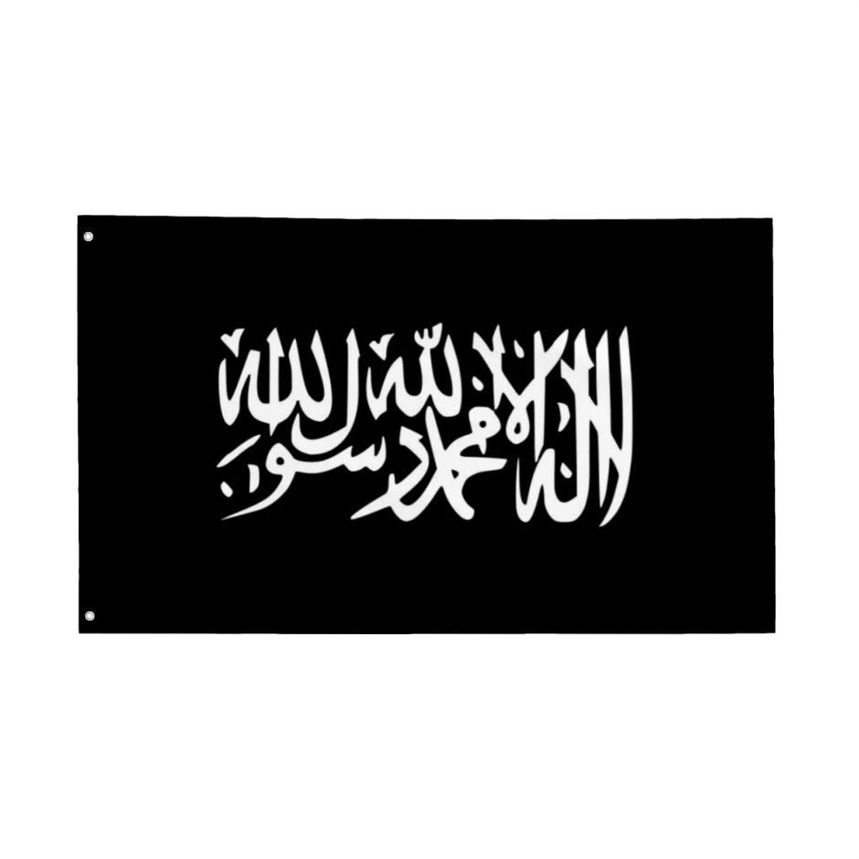 Shahada Flags - Flags Collection - Islamic Histories