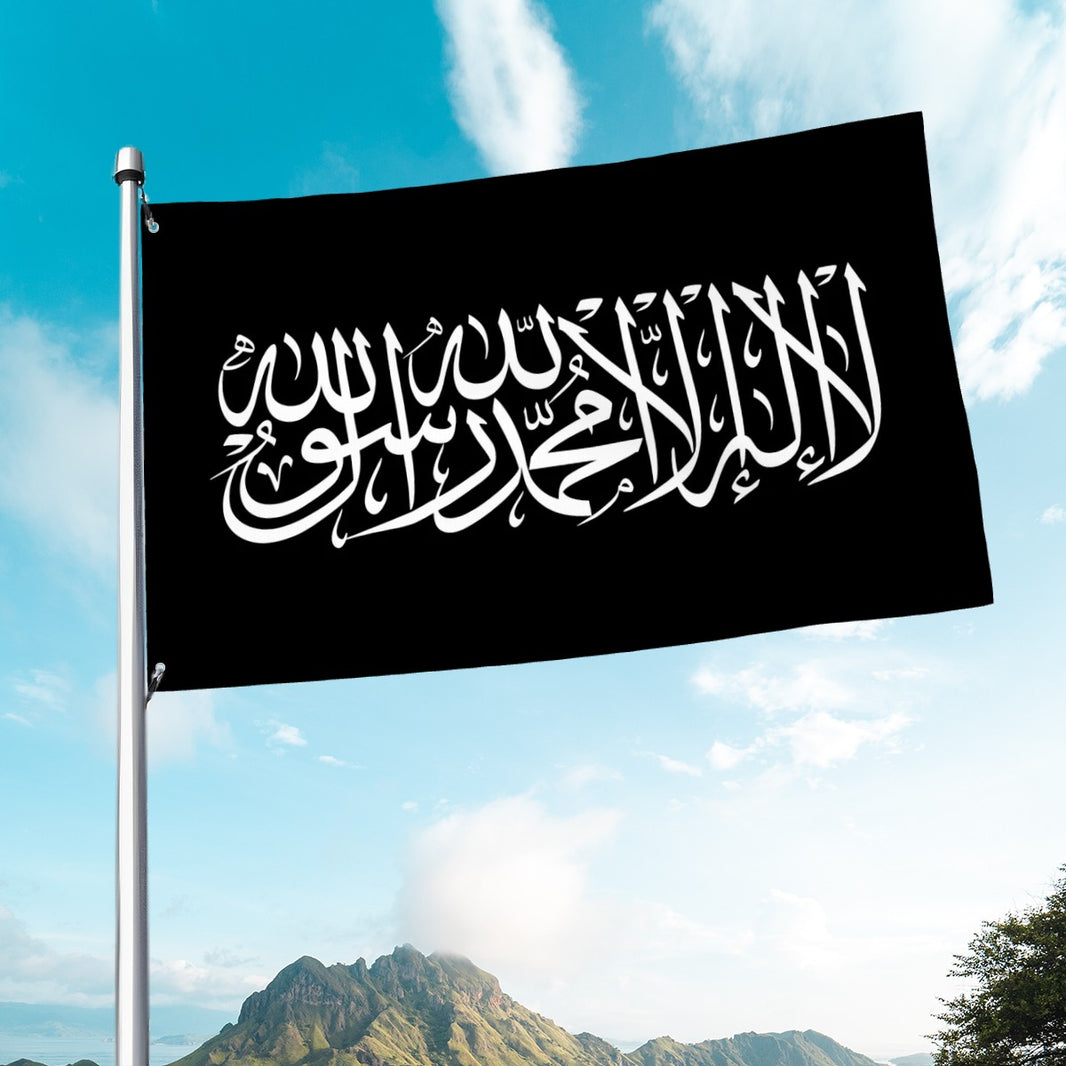 Shahada Flags - Flags Collection - Islamic Histories