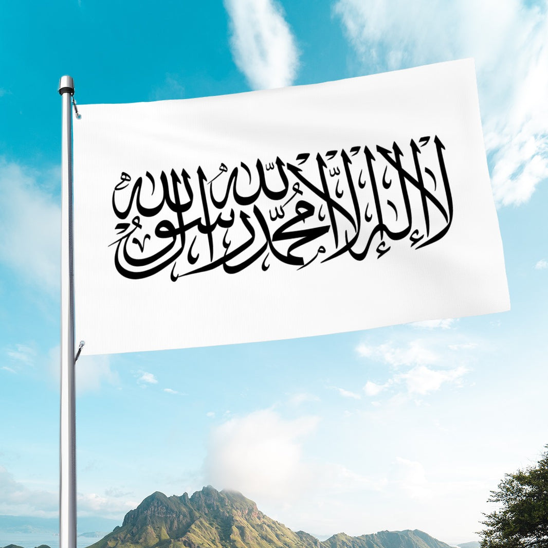 Shahada Flags - Flags Collection - Islamic Histories