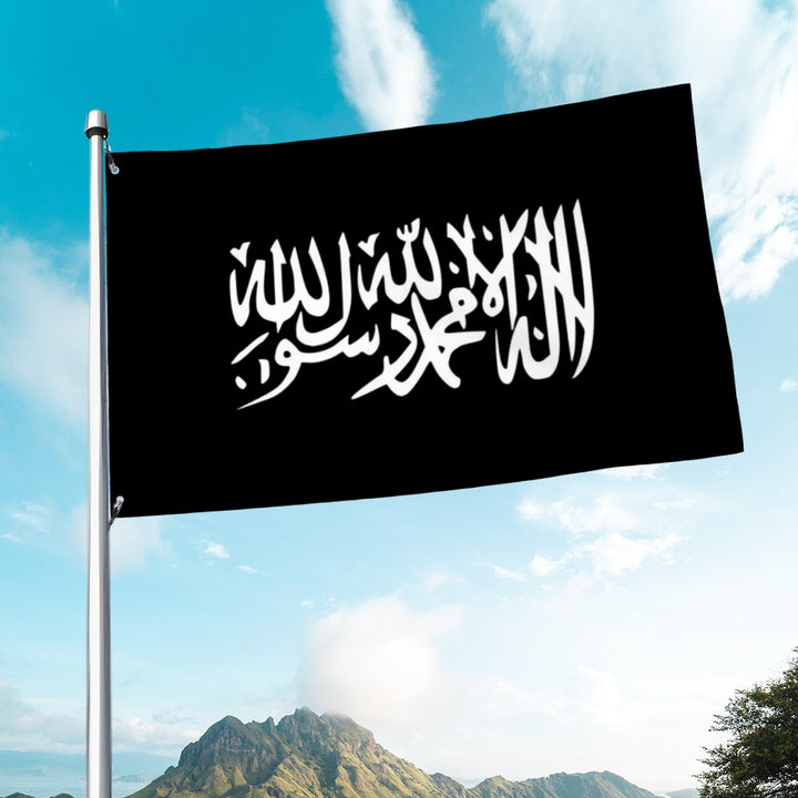Shahada Flags - Flags Collection - Islamic Histories