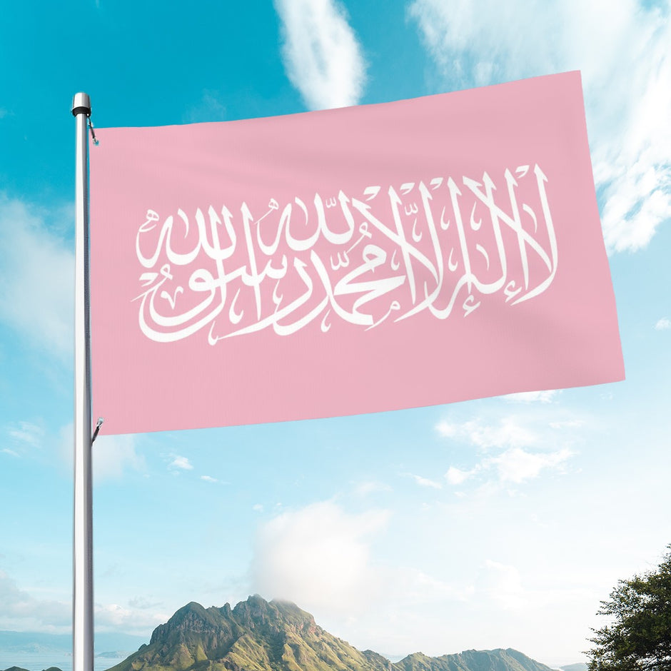Shahada Flags - Flags Collection - Islamic Histories